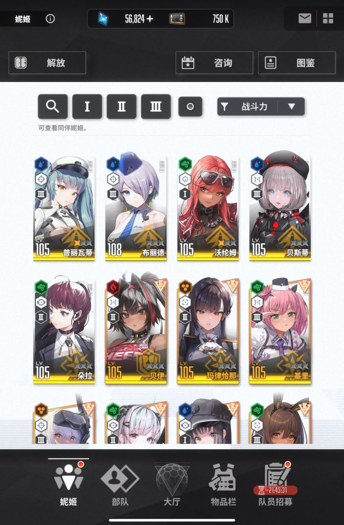 回坑有啥注意的，弃坑快一年了220级 NGA玩家社区