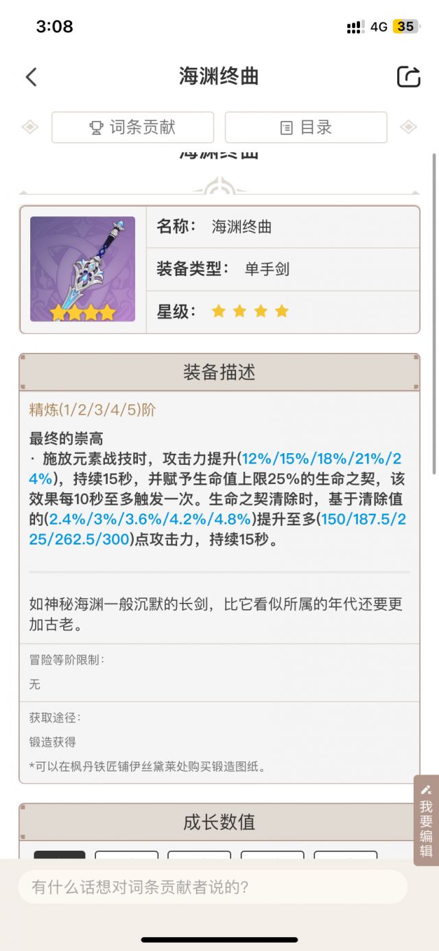 [无聊水]985侧滑好恶心 NGA玩家社区