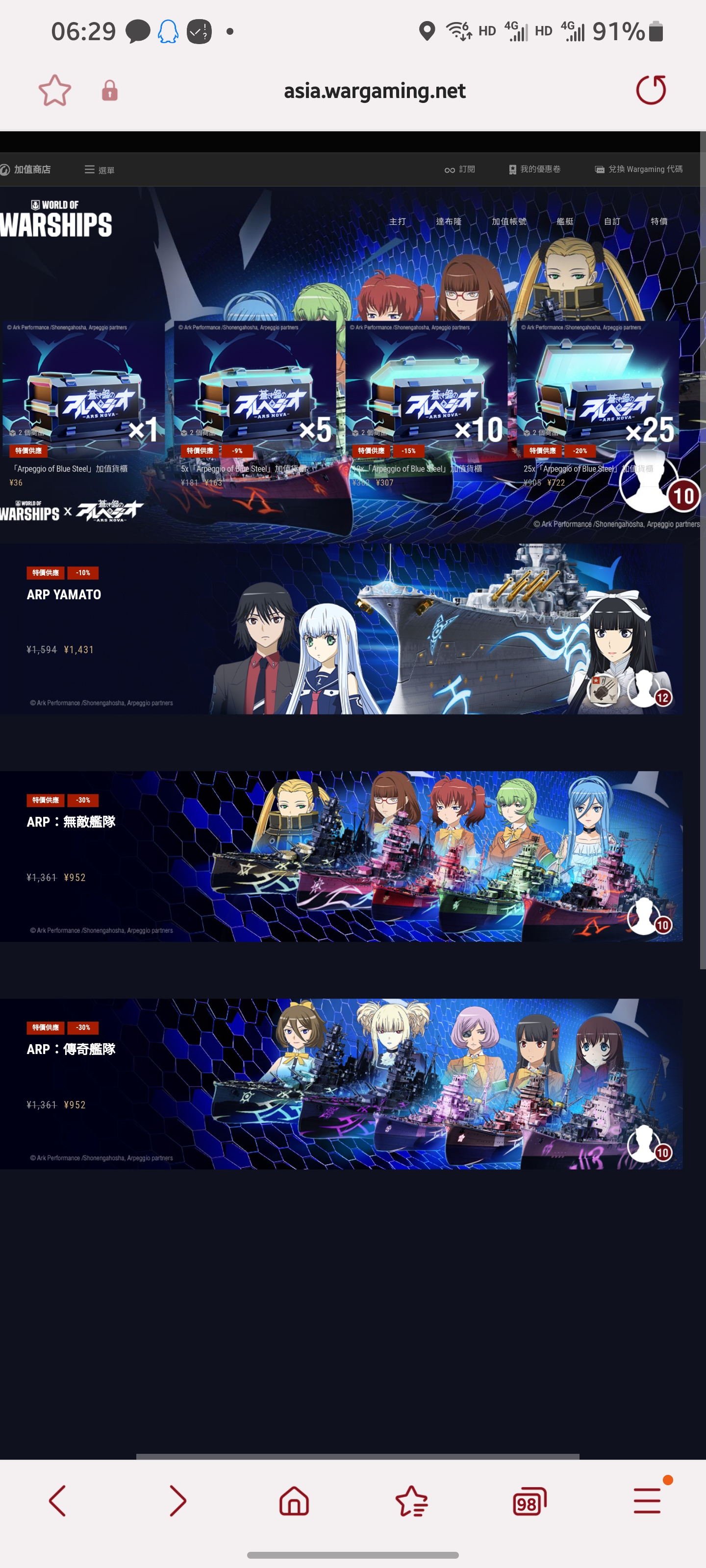 求助 arp大和能不能装普通传奇插 NGA玩家社区