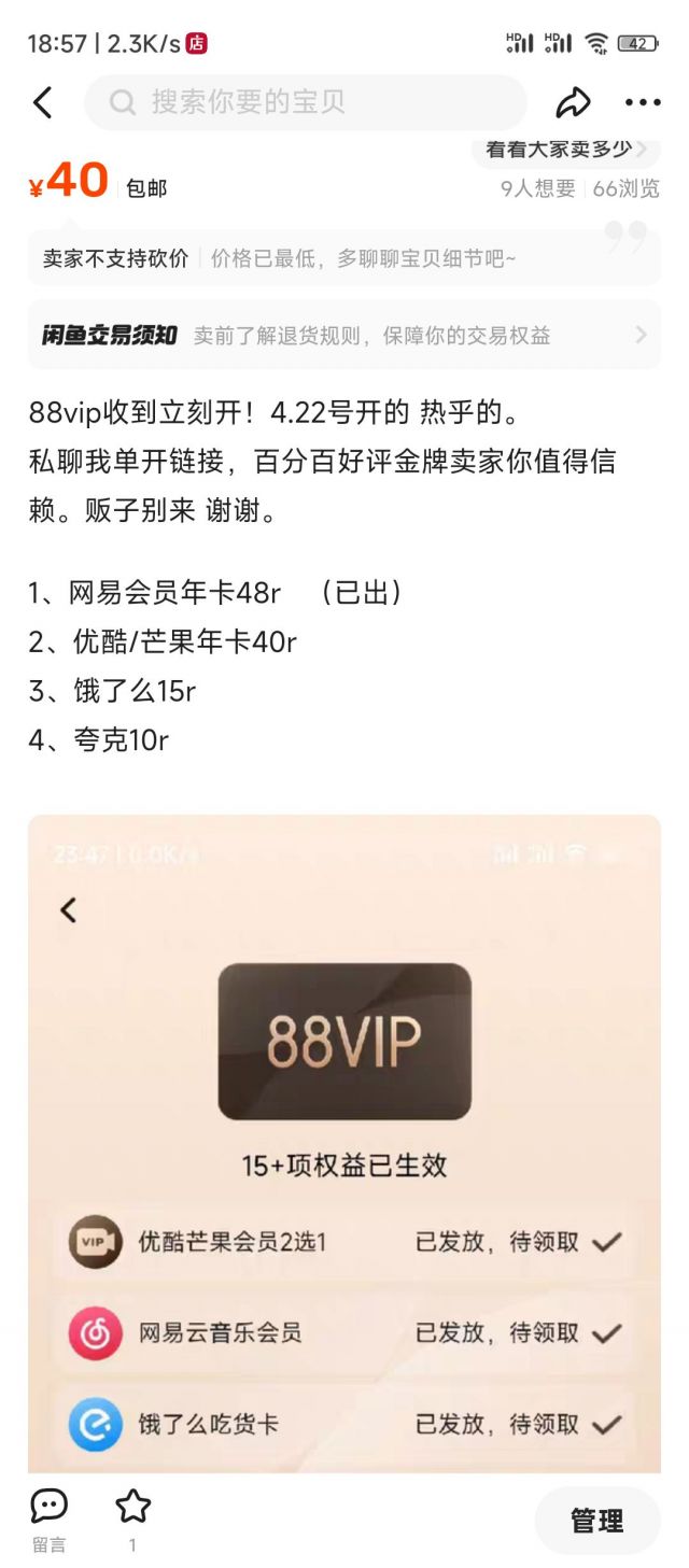 1111111111 NGA玩家社区