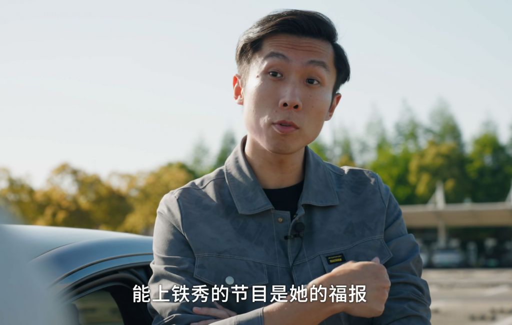 铁秀测评小米SU7 178