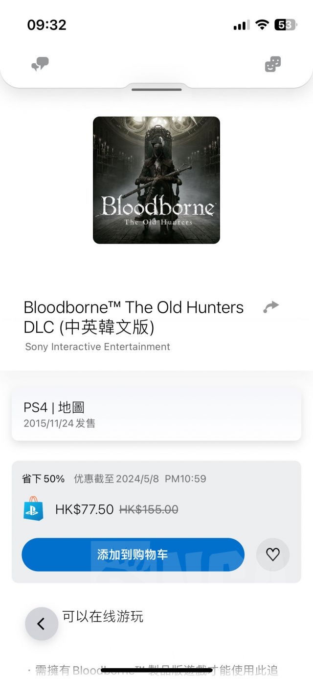 老猎人dlc打折了 NGA玩家社区