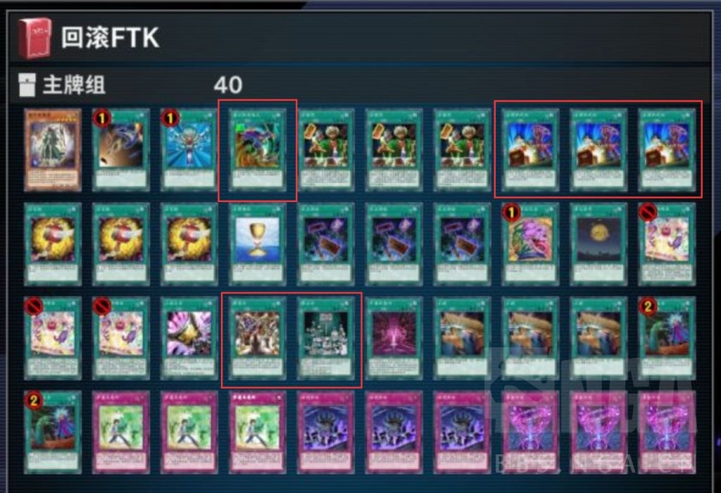 [杯赛氵] 推荐一套最快的FTK NGA玩家社区