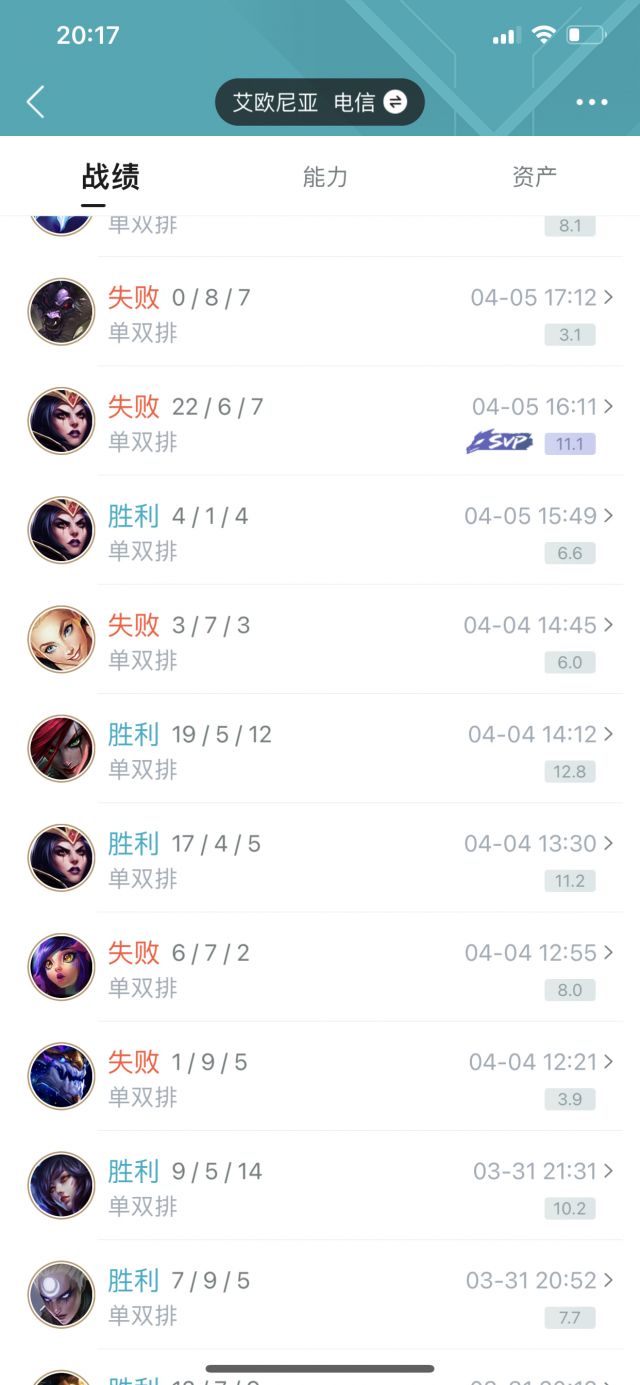 [游戏本体] LOL的匹配机制的问题核心,关于elo NGA玩家社区