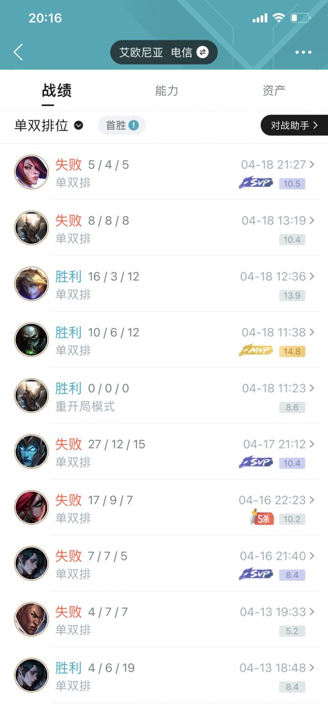 [游戏本体] LOL的匹配机制的问题核心,关于elo NGA玩家社区