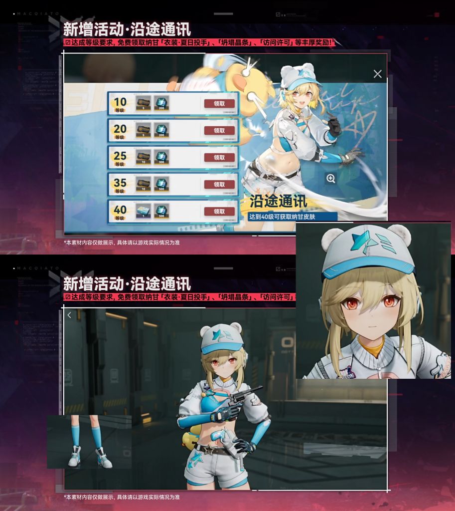 [已开奖]納甘终于出皮肤，抽128 NGA玩家社区