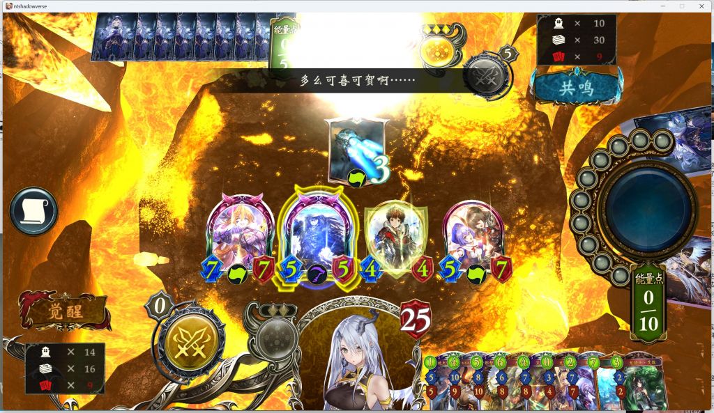 [杂谈]这就是我们蛟璃啊 你们有这样的主战者buff吗 NGA玩家社区