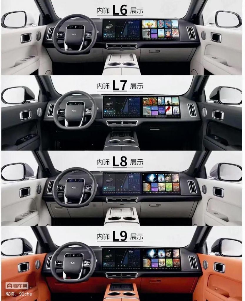 理想L6，真正背刺的，是L789的车主 NGA玩家社区