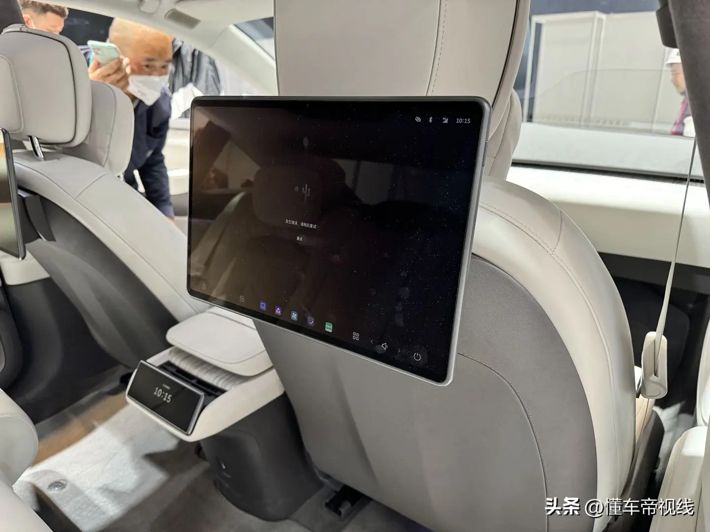 售42.8万元起，增后排娱乐屏，2024款蔚来ET7北京车展上市 NGA玩家社区