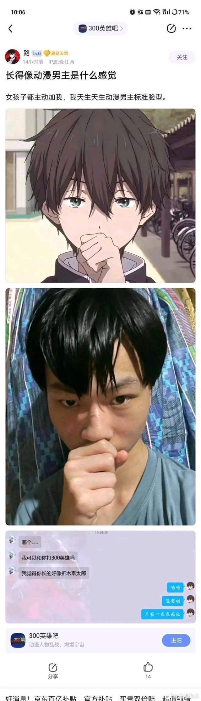 xdm 这是谁一时间想不起来了 NGA玩家社区