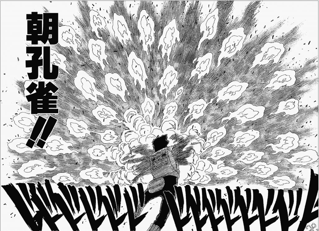 回顾 死神火影的258话 NGA玩家社区