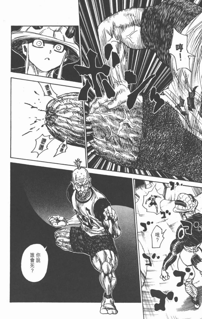 [咒术氵]258情报，虎子断腿 NGA玩家社区