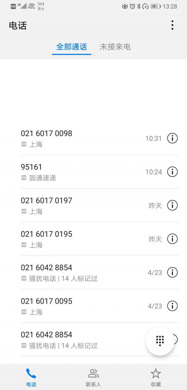 和b站扯皮了3天，电话打了几个小时，12315也投诉了，终于找回了 NGA玩家社区