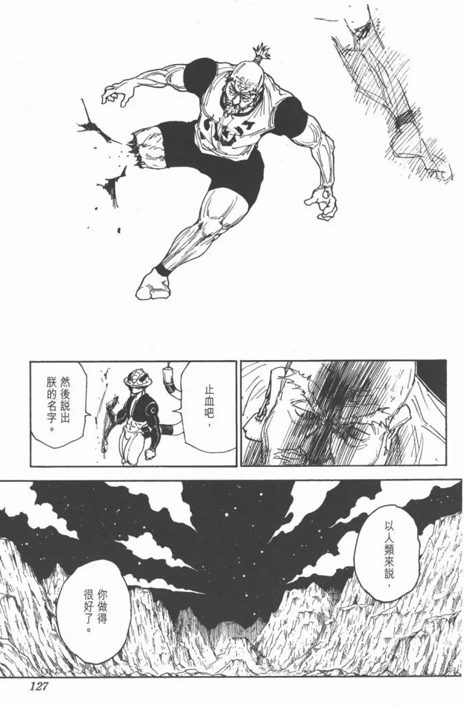 [咒术氵]258情报，虎子断腿 NGA玩家社区