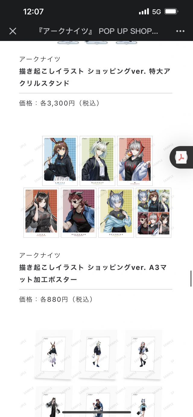 [闲谈交流]vvan真好看啊 178