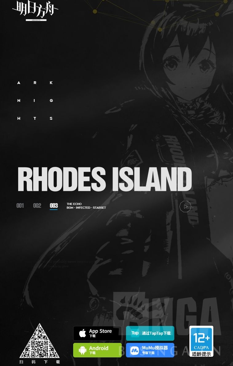 [闲谈交流] 烦请各位在AMD平台使用mumu的版友最近尽量不要使用了 NGA玩家社区