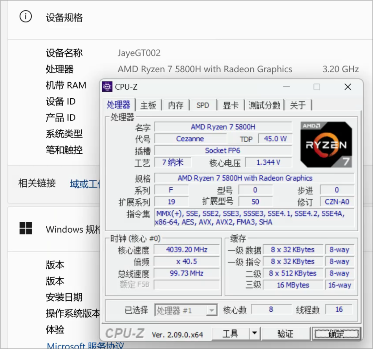 [闲谈交流] 烦请各位在AMD平台使用mumu的版友最近尽量不要使用了 NGA玩家社区