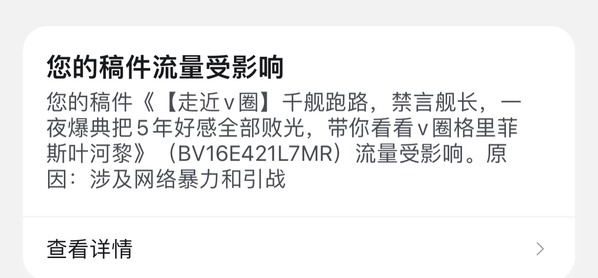 [专楼] [iStella所属]卡缇娅宣小纸与NB好友综合讨论漏！521唐九夏生日快乐！ NGA玩家社区