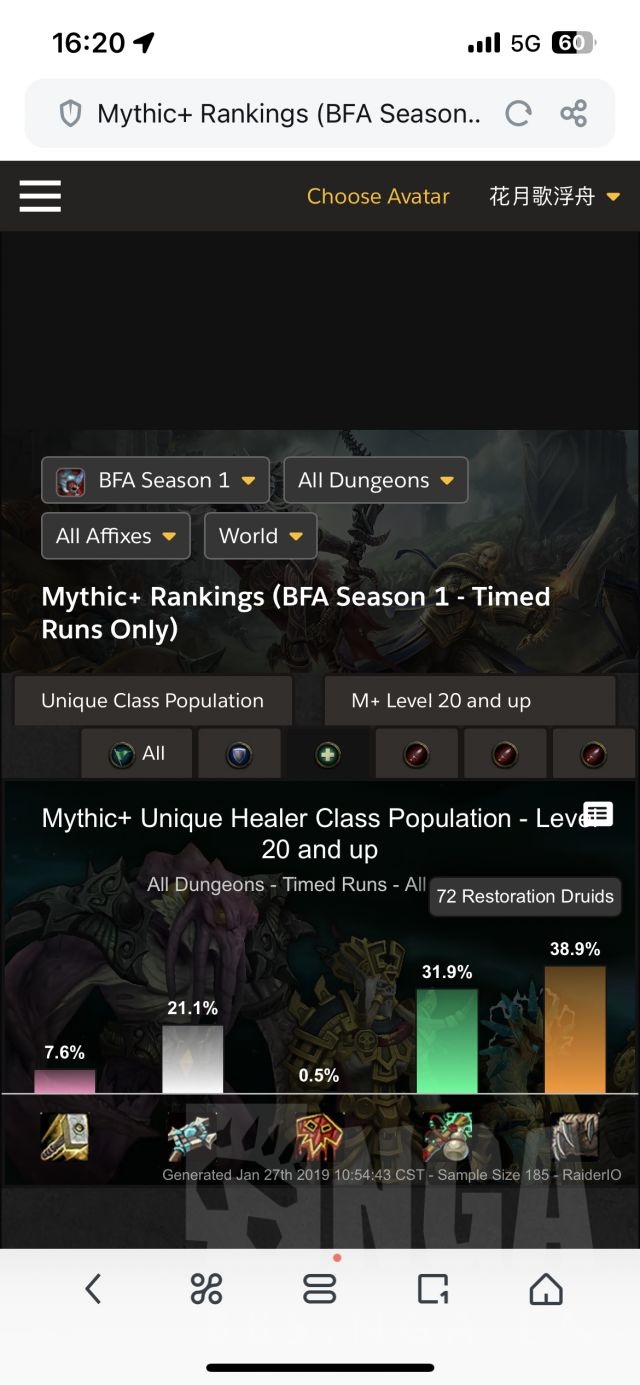 有没有大佬统计下从7版本开始的大米T0 NGA玩家社区