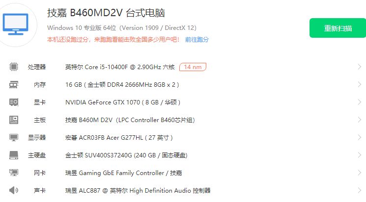 魔兽现在开2K十档 实际什么配置就够了？求推荐 NGA玩家社区