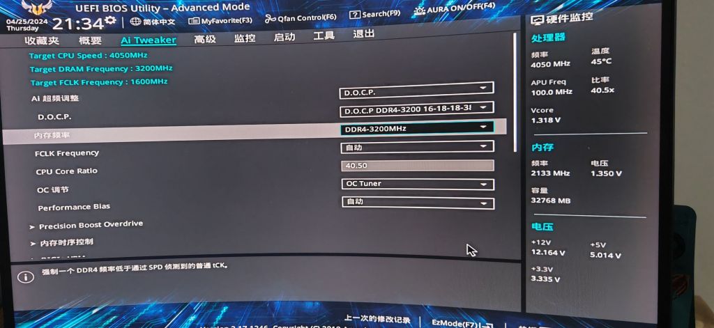内存装1、3槽就黑屏，装2、4槽就无法开启xmp NGA玩家社区