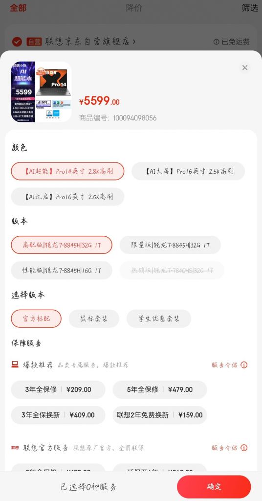 求助，帮忙选一台5k--6k的笔记本电脑 NGA玩家社区