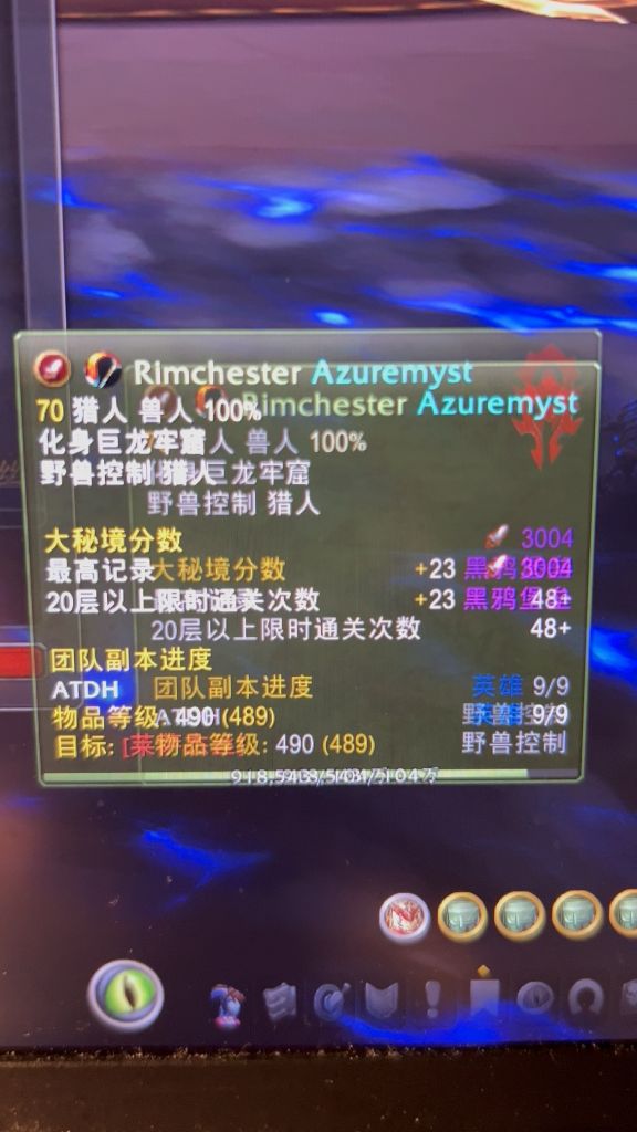 tinytooltip bug不停闪烁 NGA玩家社区