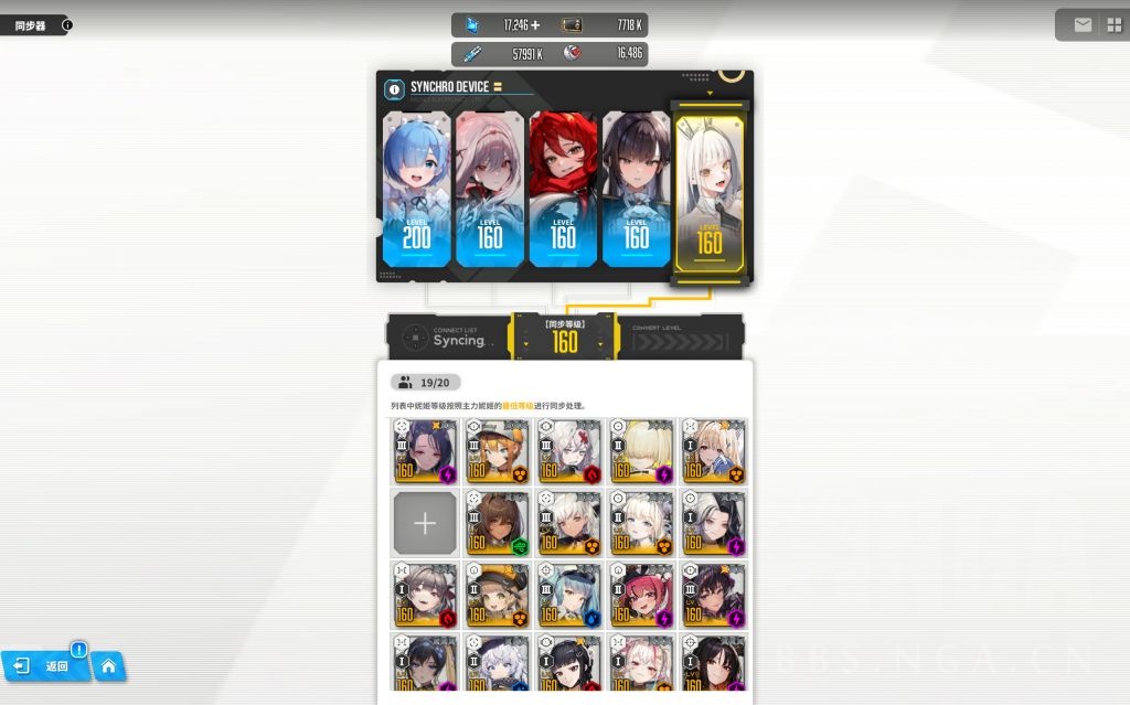 新人求pjjc和jjc配队 NGA玩家社区