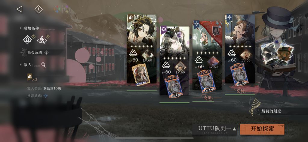 [攻略心得] 1.8 uttu 快速通杀 前5层都可2t NGA玩家社区