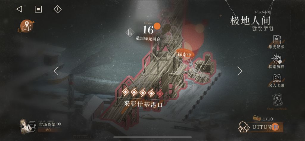 [攻略心得] 1.8 uttu 快速通杀 前5层都可2t NGA玩家社区