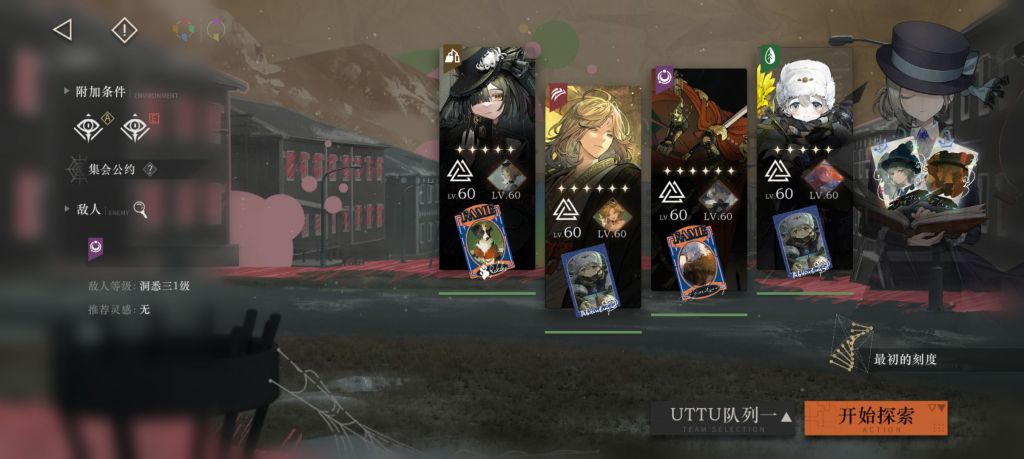 1t开大500仪式威力+140创伤卡组和角色搭配 NGA玩家社区