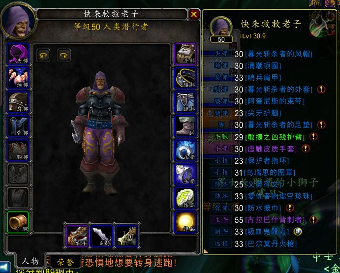 [分享] 世界buff让排骨难受了，所以要喷，我一套梦魇声望装，你打得我没有饭钱，可不骂你们吗，哈哈哈哈 NGA玩家社区