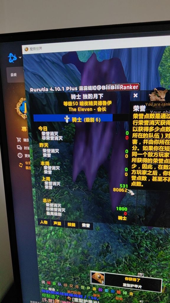 [求助]上周R6，刷了80000荣誉，结果没R7，这啥情况 NGA玩家社区