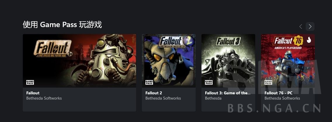 话说，辐射4进xgp了吗？ 178