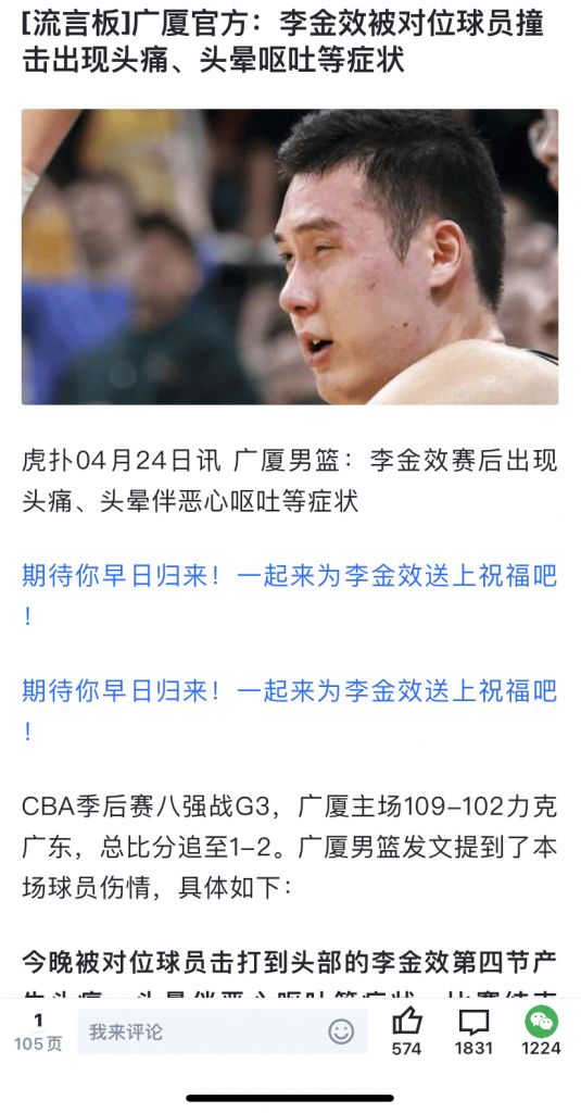 谁说CBA强度低对抗差的 NGA玩家社区