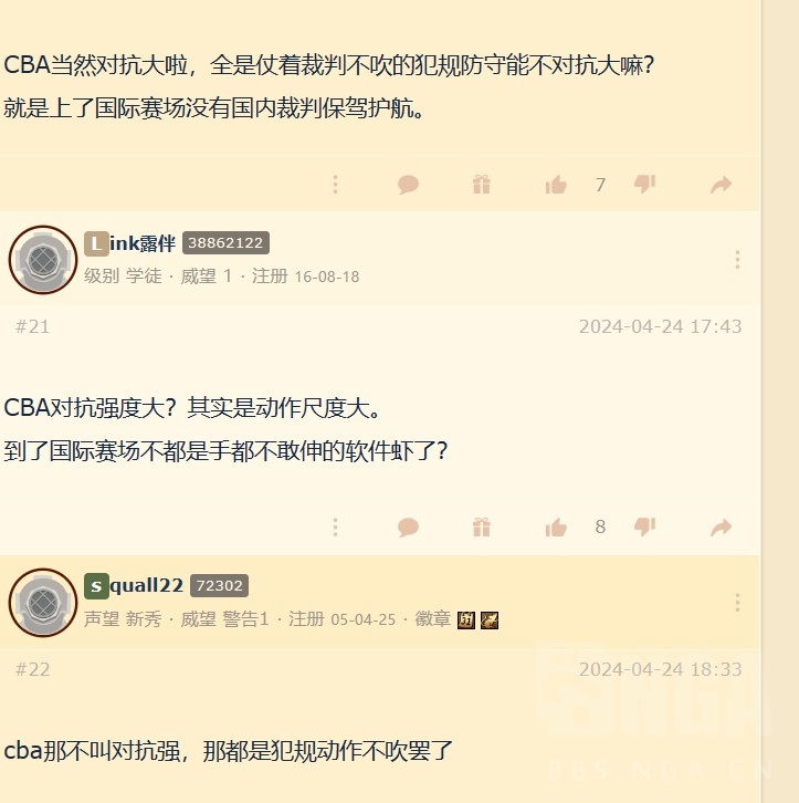 谁说CBA强度低对抗差的 NGA玩家社区