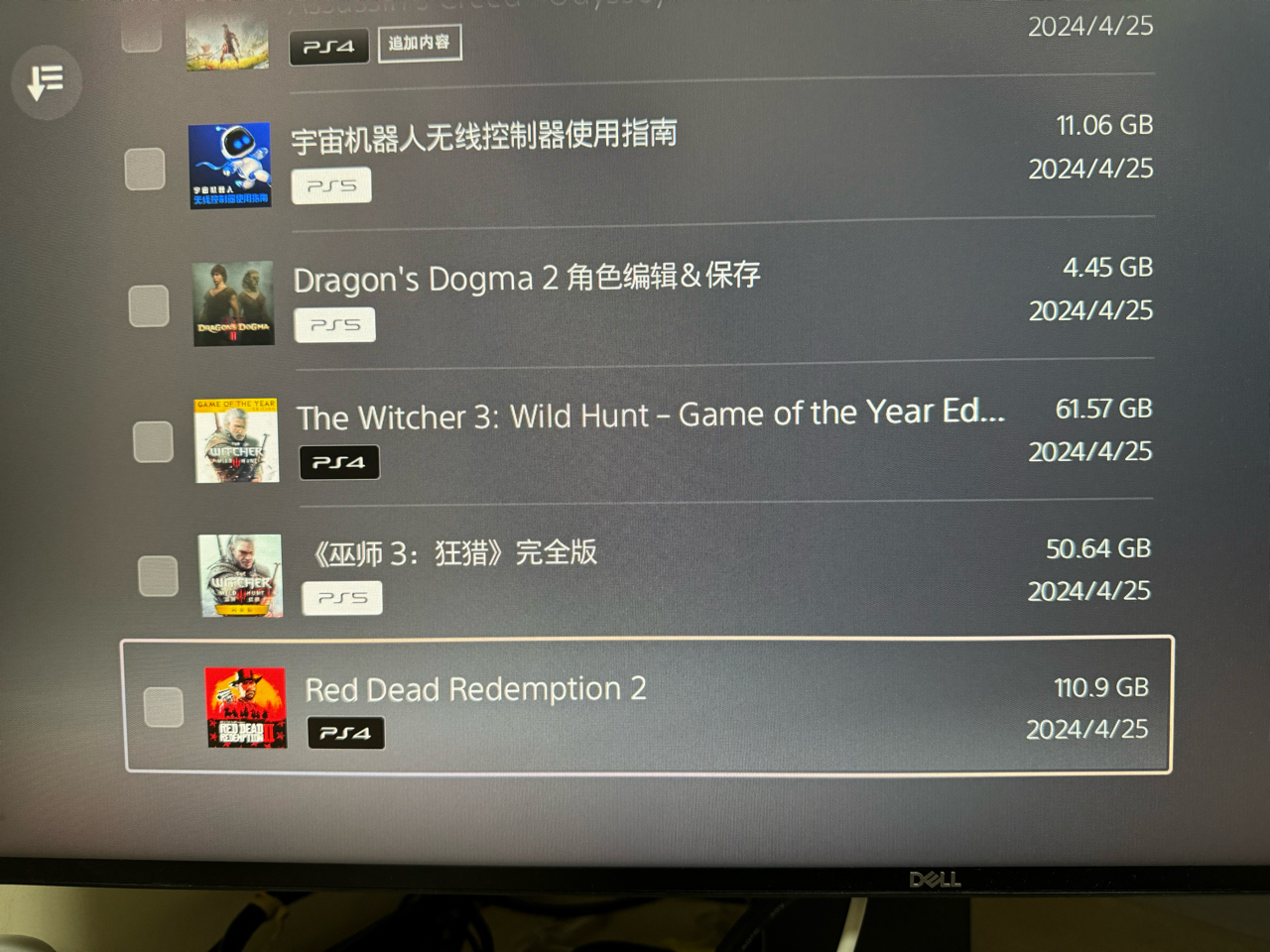 我想问下这个ps5版的巫师3装了以后ps4这个能删了吗？ NGA玩家社区
