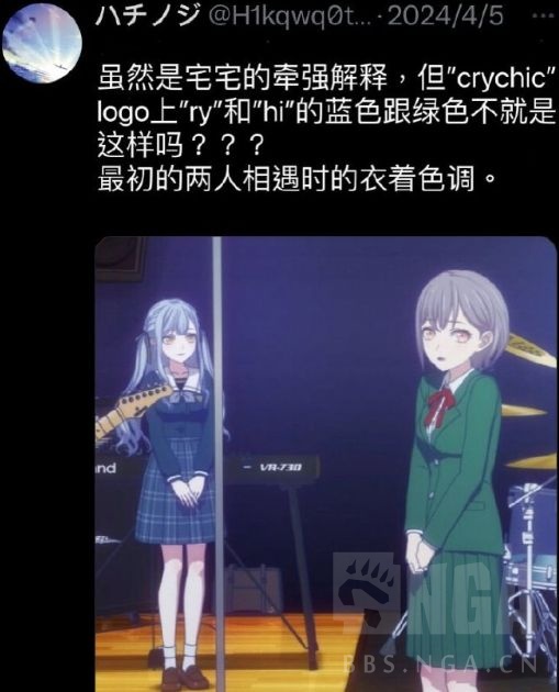 [CRYCHIC]logo是谁设计的 NGA玩家社区