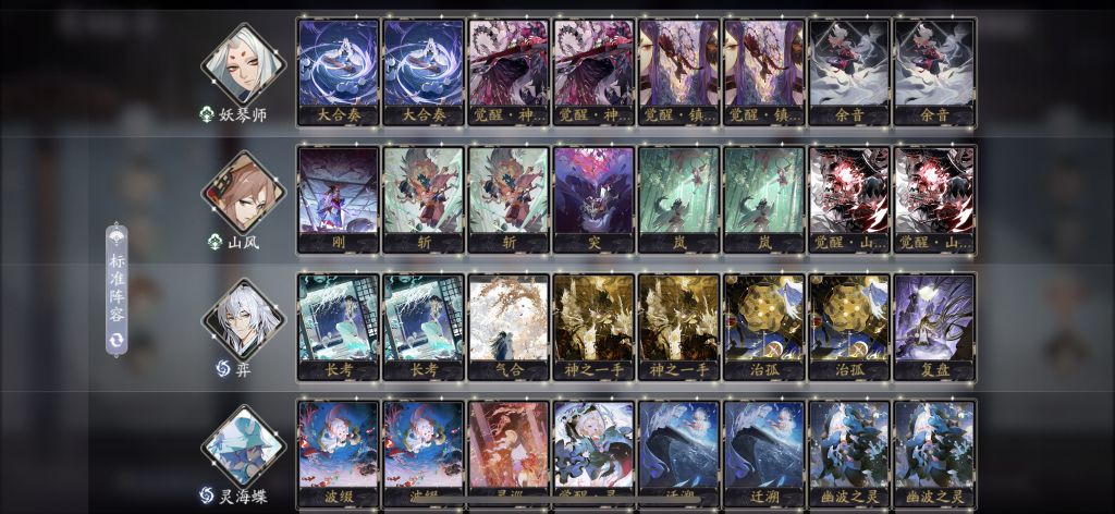 [卡组分享]一套去年的山风otk卡组。 NGA玩家社区