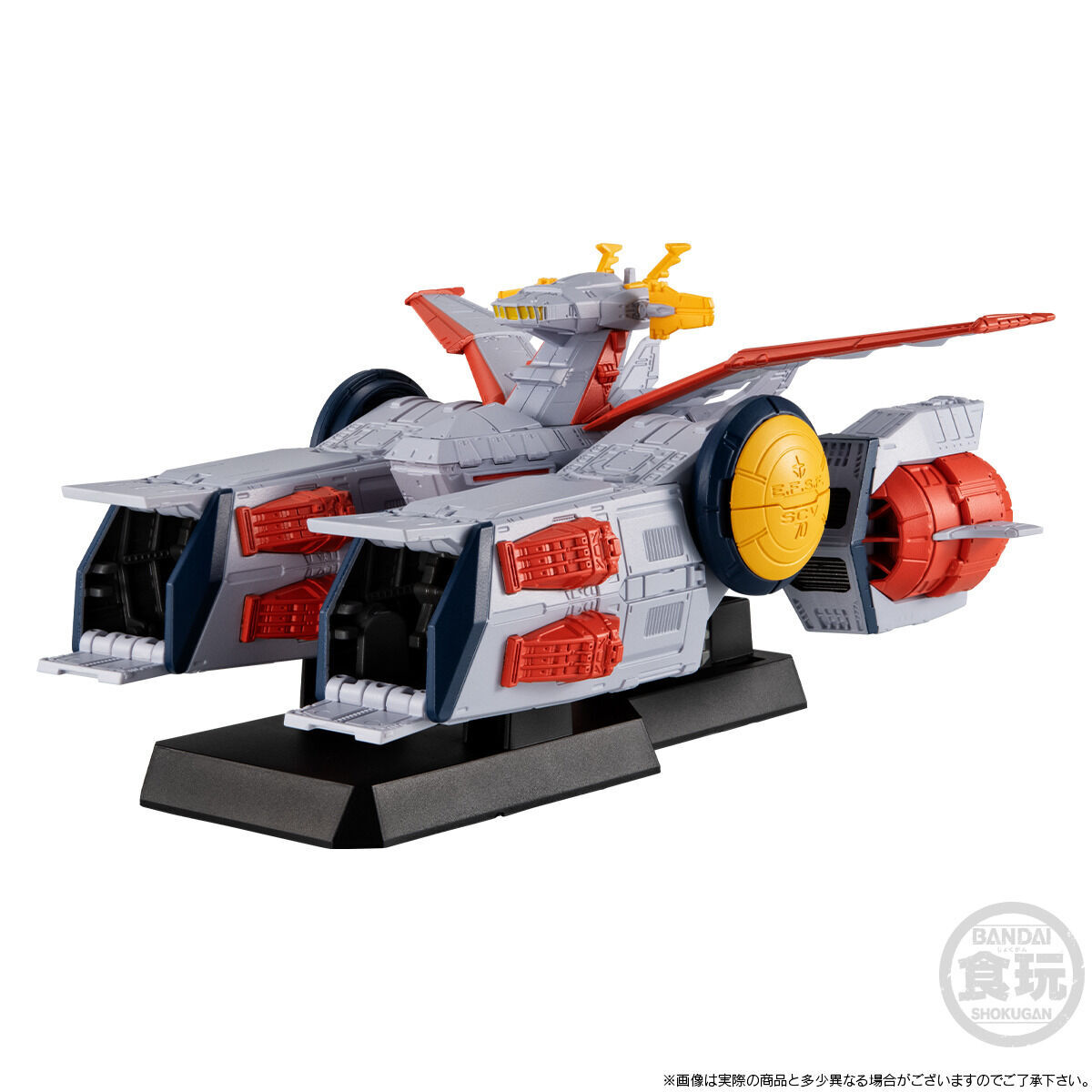 [新闻资讯] PB限定 FW 高达大集结 宇宙战舰系列 白色基地(剧场海报印象配色ver.) NGA玩家社区