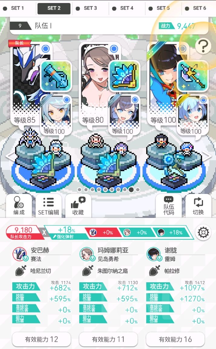 [活动盘] 狂热激战P3稳定盘，附P1P2队伍 NGA玩家社区