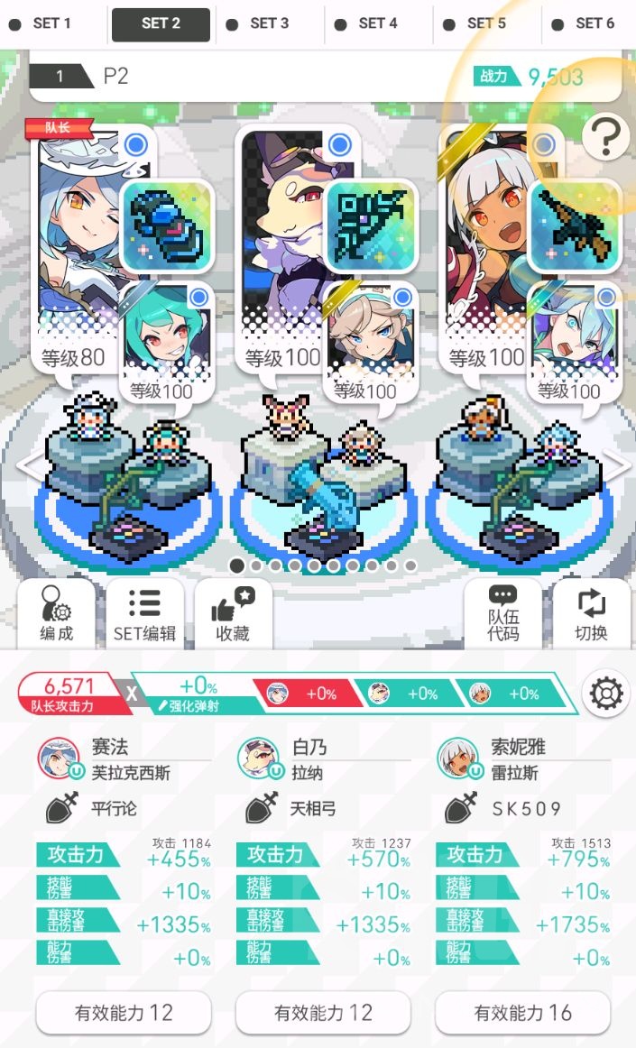 [活动盘] 狂热激战P3稳定盘，附P1P2队伍 NGA玩家社区