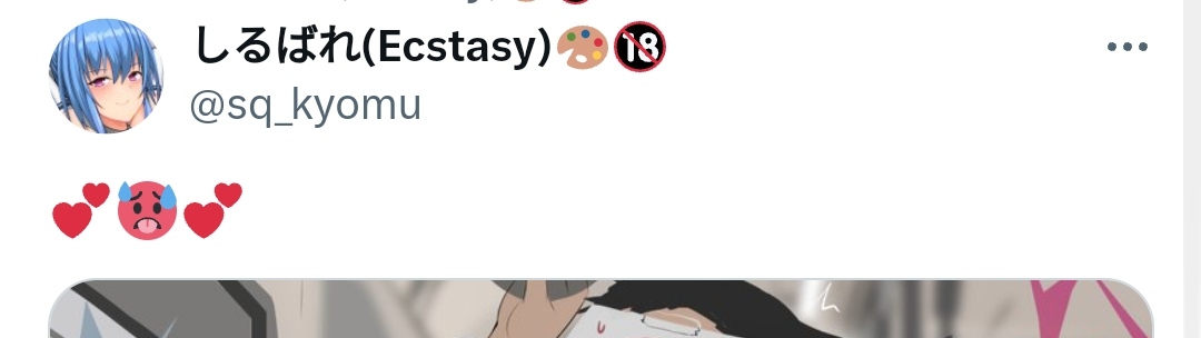 [同人搬运] 被前后包夹的sensei NGA玩家社区