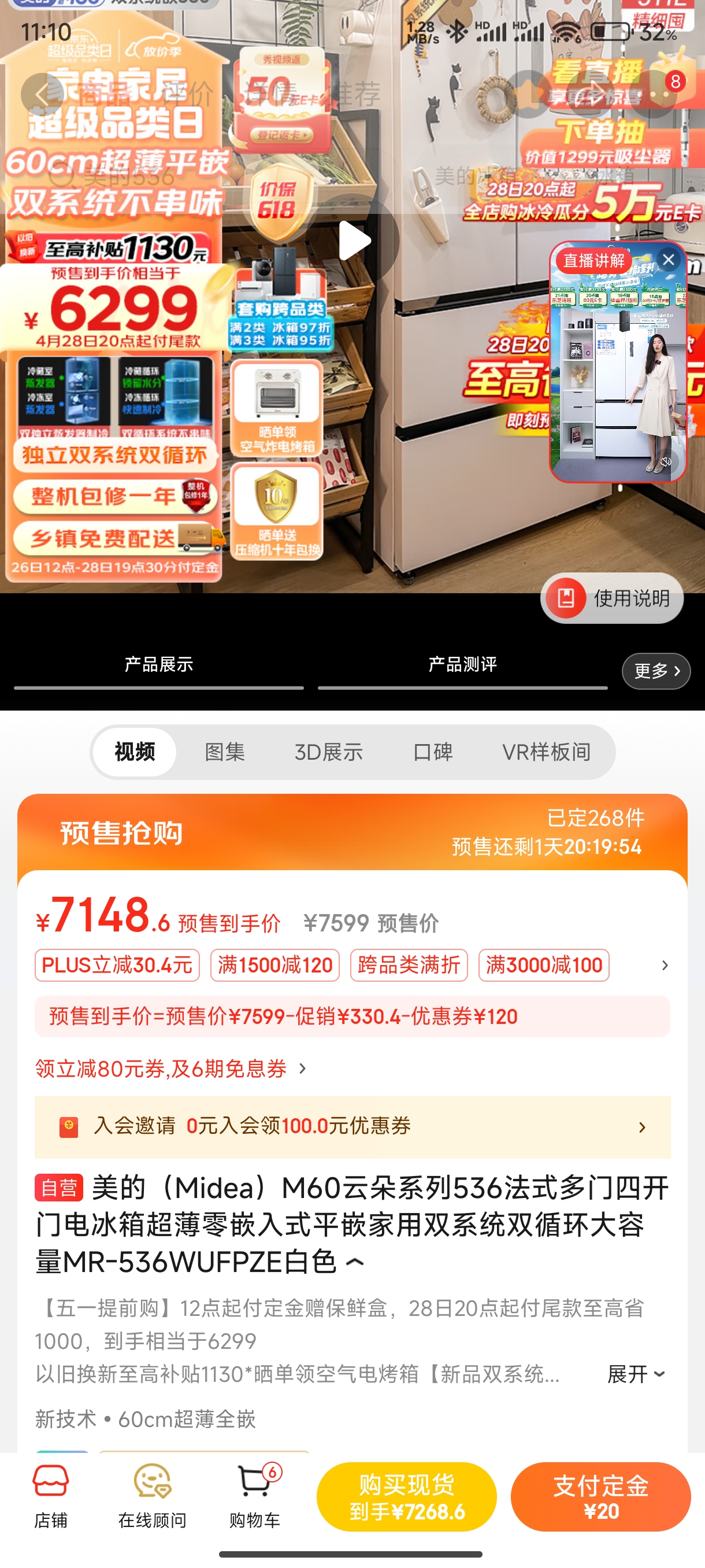 法式零嵌60深度830宽度的两款选哪个？容声517跟美的m60 536 NGA玩家社区