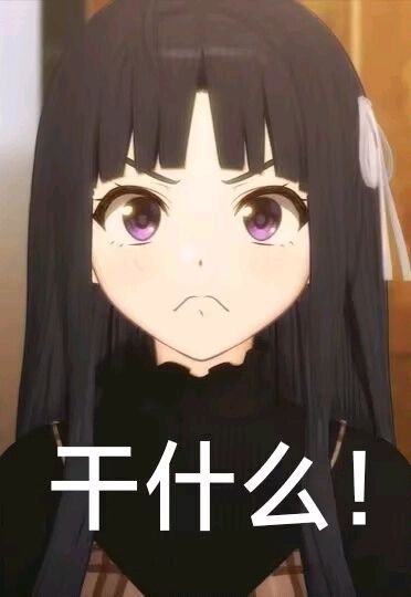 有没有486的表情包啊 178