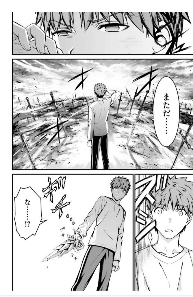 本月ubw漫画，R姐vs大狗 NGA玩家社区