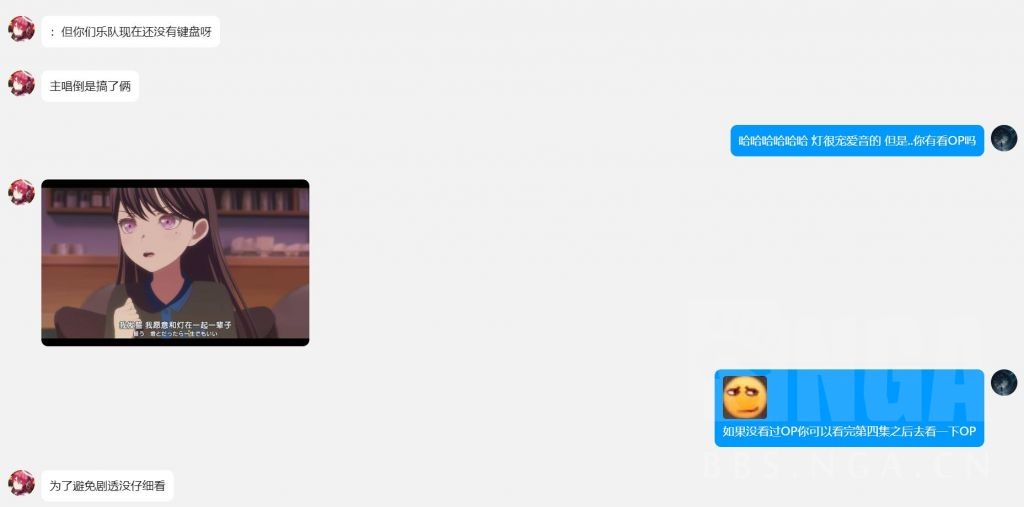 [直播贴]拐来的学弟新鲜大脑直播看MYGO 178