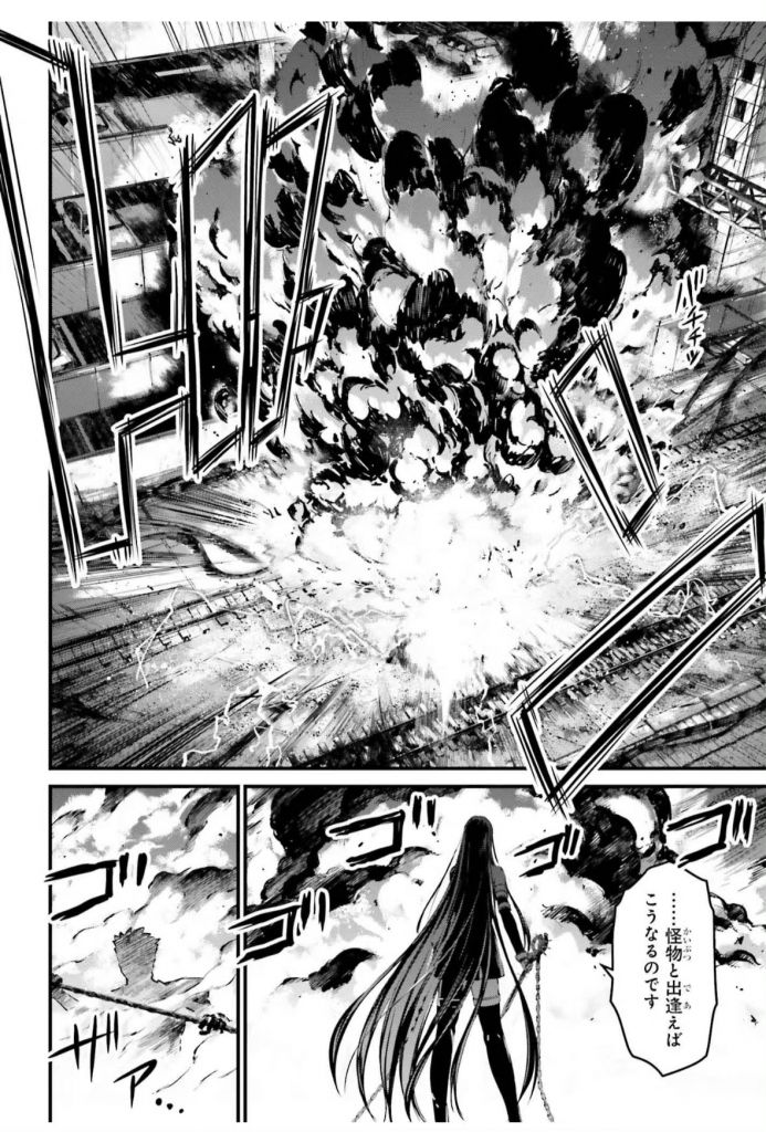 本月ubw漫画，R姐vs大狗 NGA玩家社区