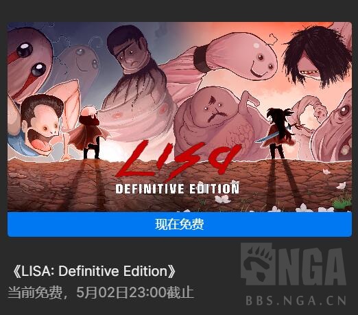 趁着饿殍的热度推荐一款最近epic免费入库的rpg神作lisa NGA玩家社区