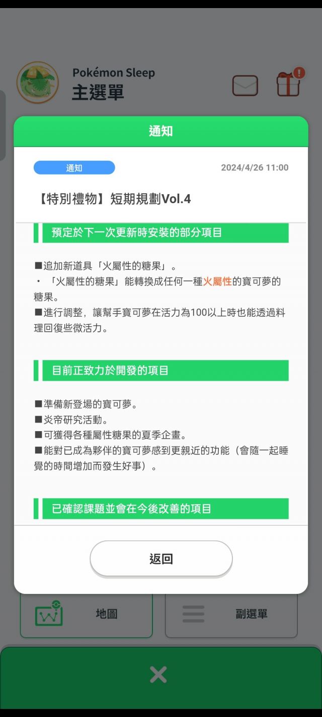[sleep]快上线，村里发金条啦！ NGA玩家社区